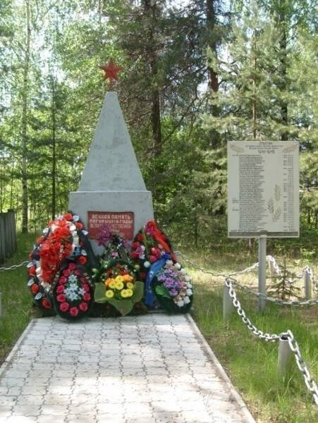 Anıt, heykel Братская могила воинов, умерших от болезней в Суслонгерских учебных лагерях, Mariy El Cumhuriyeti, foto