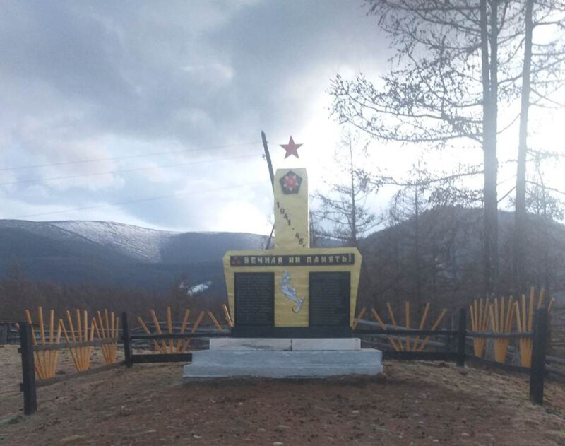 Anıt, heykel Воинам-землякам, павшим в годы Великой Отечественной войны, Buriatya, foto