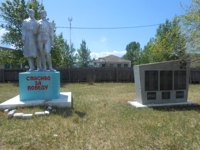 Anıt, heykel Воинам-освободителям, Zabaykalski krayı, foto