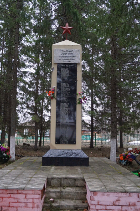 Anıt, heykel Погибшим в Великой Отечественной войне 1941-1945 гг., Krasnoyarski krayı, foto