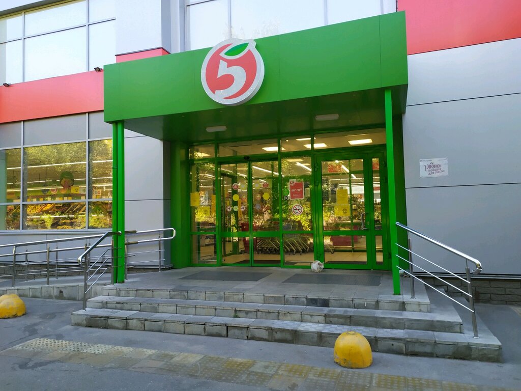 Süpermarket Pyatyorochka, Nijni Novgorod, foto