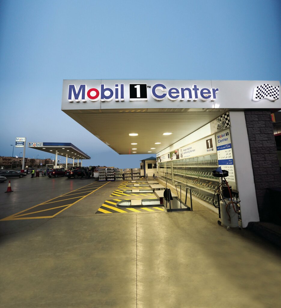Express yağ değişim noktası Mobil 1 Center - 6 October, , foto