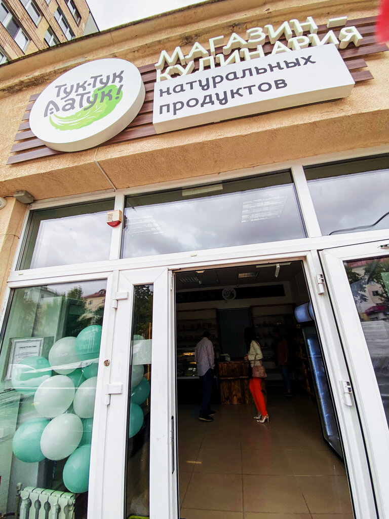 Market Тук-тук Латук, Minsk, foto