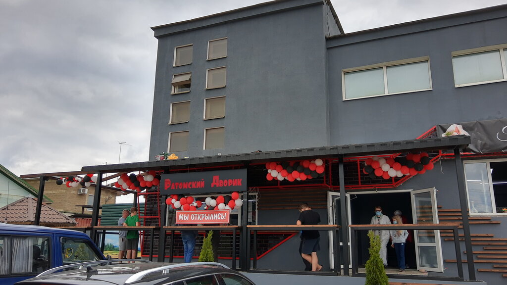 Fast food Ратомский дворик, Minskaya oblastı, foto