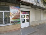 Венеция (Universitetskiy Avenue No:90), kuaförler  Volgograd'dan