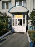 Center for Transport Support of the Administration of Affairs of the Government of the Tyumen region (50 let VLKSM Street No:47), belediyeler, devlet daireleri  Tiumen'den