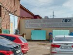 ProMebel (ulitsa Marii Tsukanovoy No:81/4), özel mobilya yapımı  Irkutsk'tan