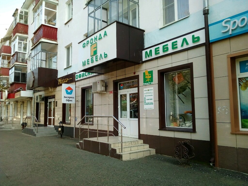 Mobilya mağazaları Экспресс Офис, Saransk, foto