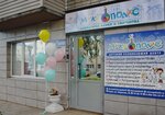 Микрополис (Nekrasova Street No:65), çocuk gelişim merkezleri  Kirov'dan