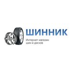 Shinnik62 (M-5 Ural, 185-y kilometr No:с9), jant ve lastikçiler  Riazan'dan