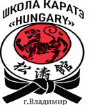 Школа каратэ Hungary (Devicheskaya ulitsa No:15Б), spor okulları  Vladimir'den