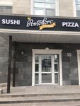 Pomodoro Royal (Álıhan Bókeıhan kóshesi No:29/2), hazır yemek teslim servisleri  Astana'dan