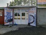 Прокат (Kursk, Svetly proyezd), oto lastik tamiri  Kursk'tan
