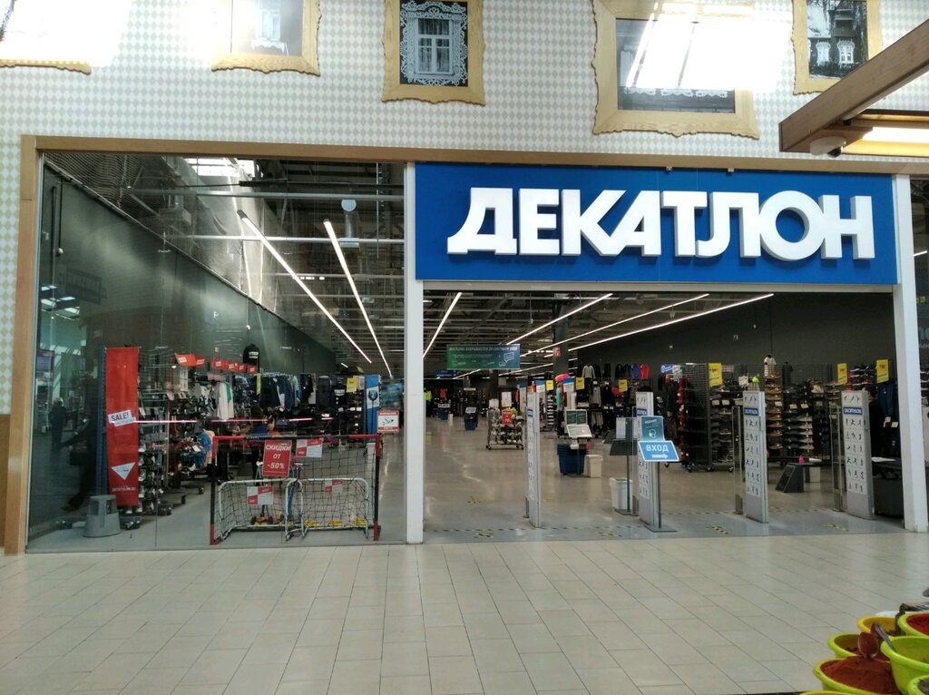 Spor mağazaları Decathlon, Samara, foto