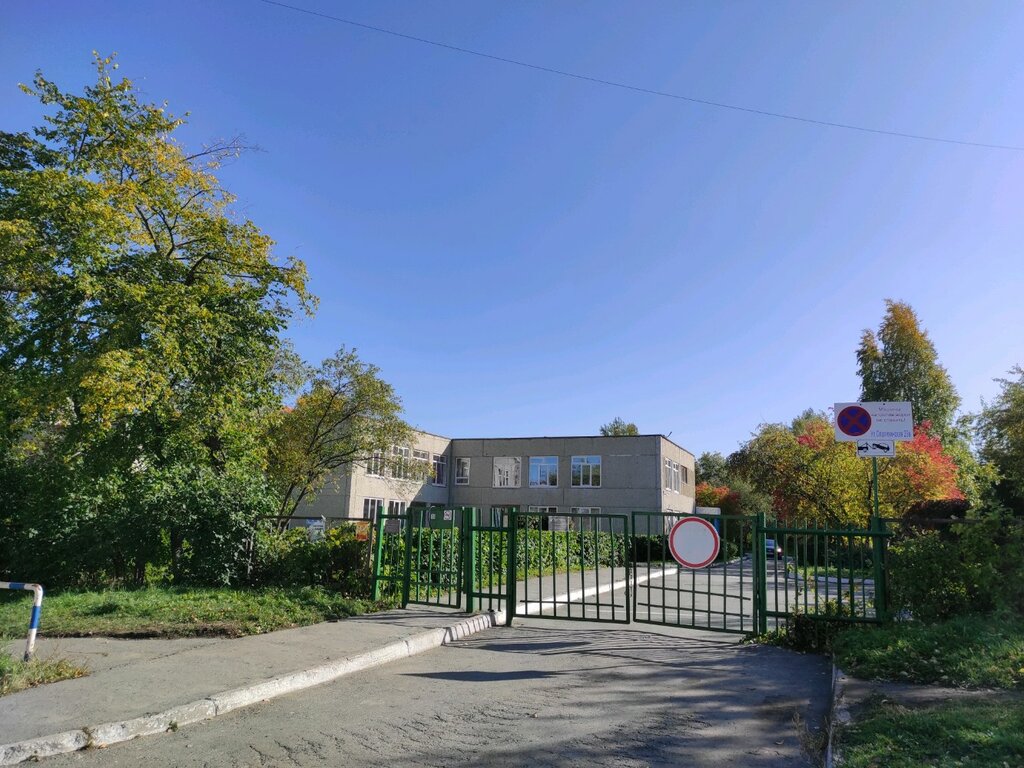 Anaokulları Mbou Detsky sad № 27, Yekaterinburg, foto