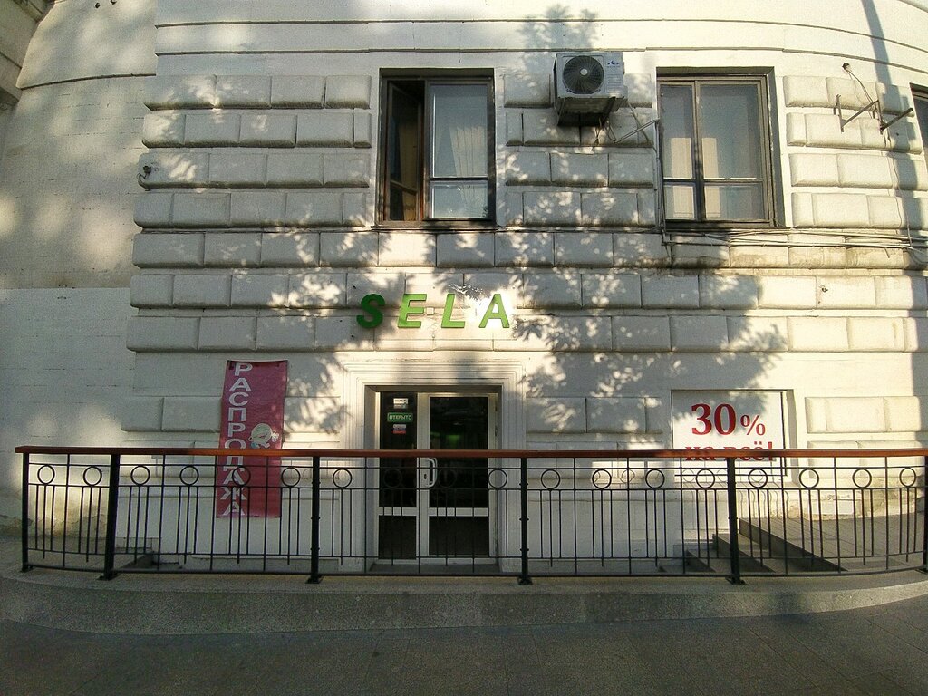 Giyim mağazası Sela, Sevastopol, foto