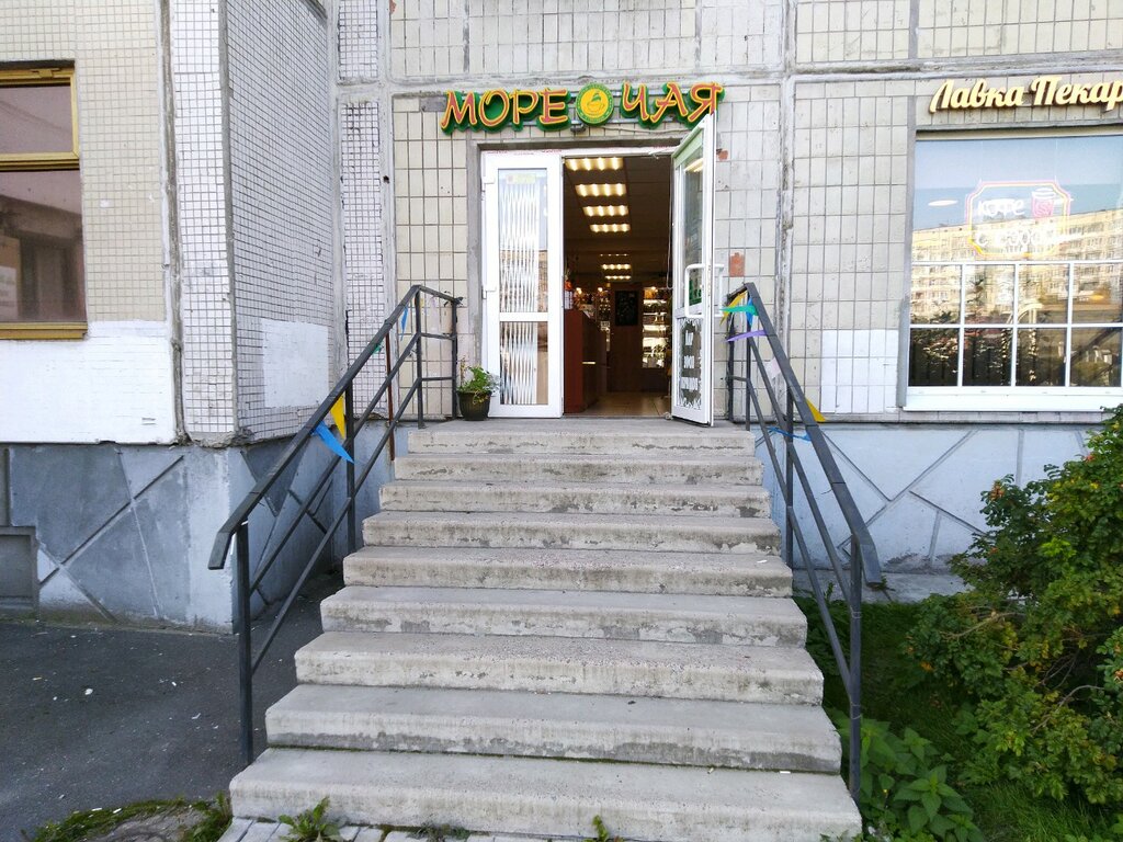 Çay mağazaları More chaya № 6, Saint‑Petersburg, foto