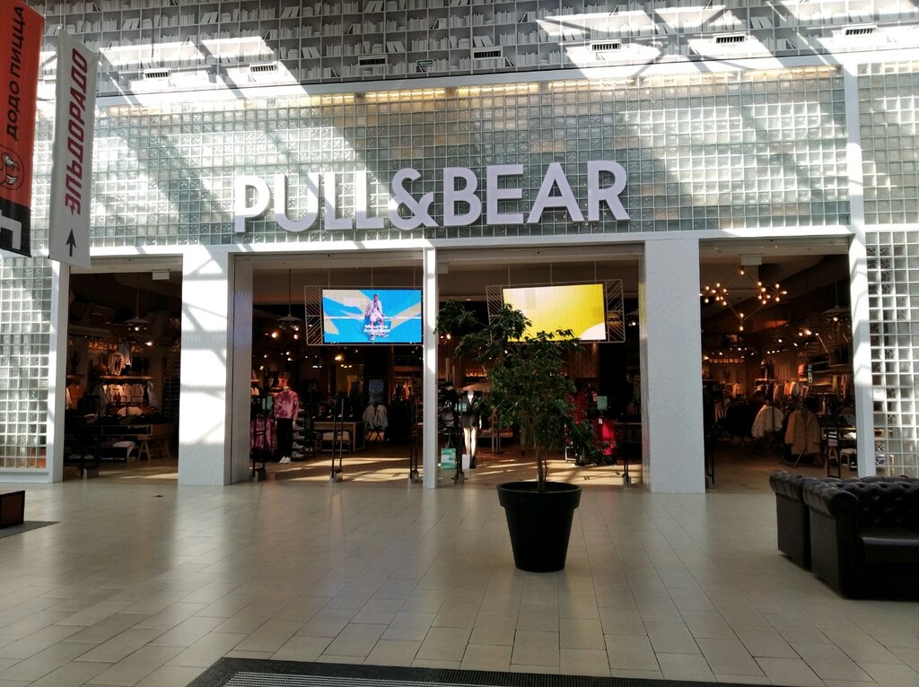Giyim mağazası Pull & Bear, Samara, foto