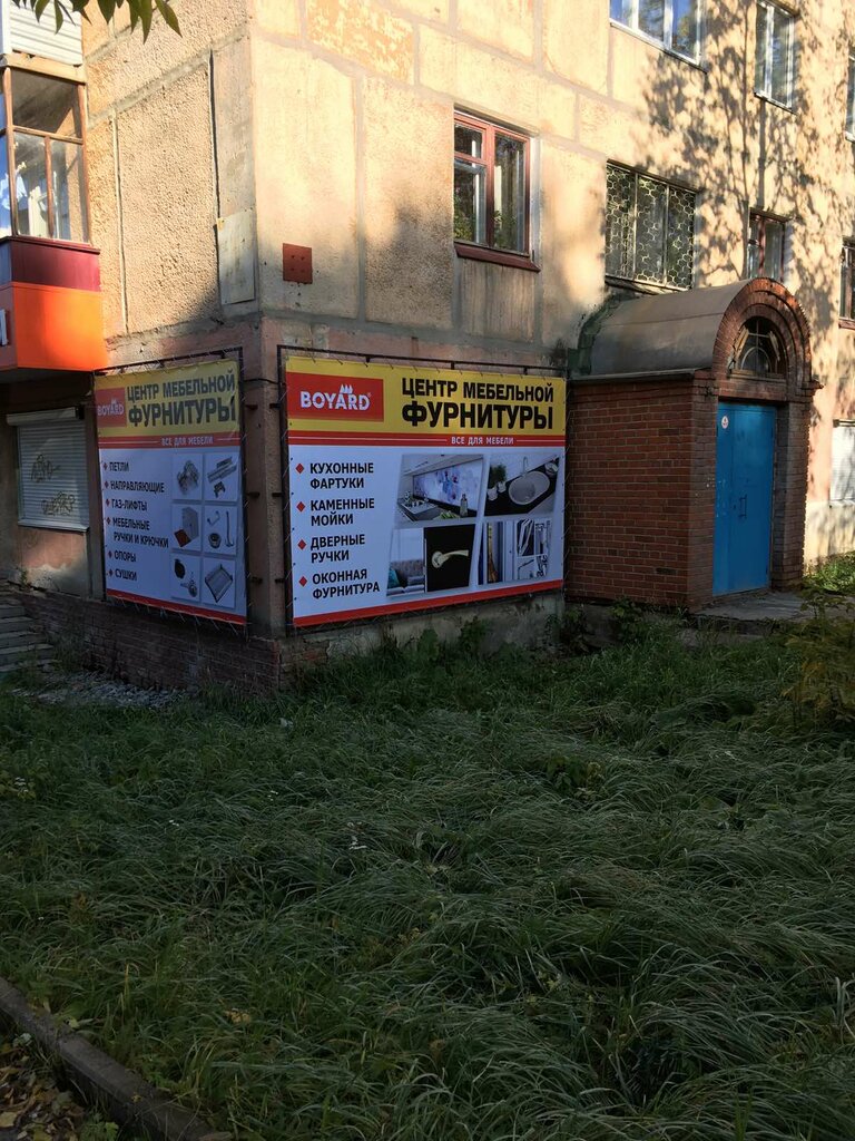Yatak üreticileri Furnitura, Zlatoust, foto