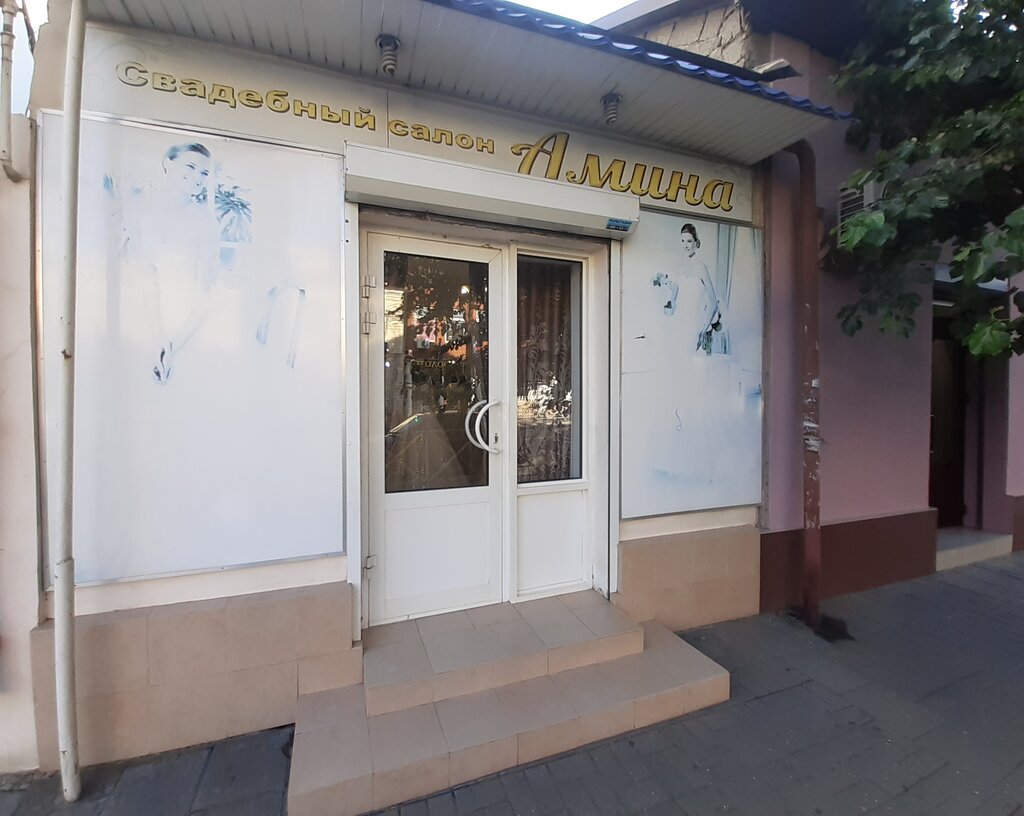 Düğün mağazası Amina, Makhachkala, foto