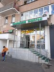 Хозмаг (Marshala Malinovskogo Street No:8), ev temizlik ürünleri  Moskova'dan