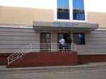 Investment Education (Rudaki Street No:237), eğitim merkezleri  Semerkant'tan