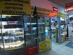 Прибамбасы (Oktyabrskaya ulitsa No:80А, Kursk), kırtasiyeler  Kursk'tan