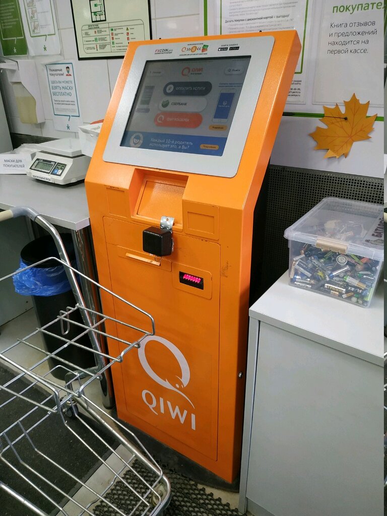 Ödeme terminali QIWI, Perm, foto