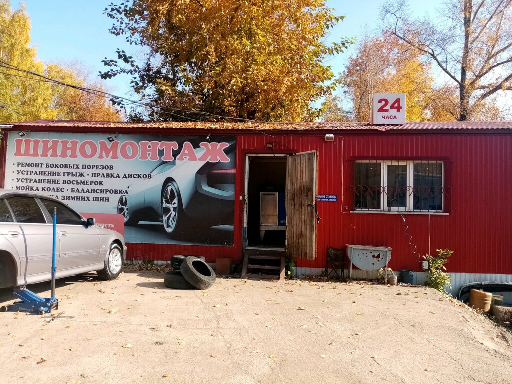 Oto lastik tamiri Shinomontazh, Ufa, foto