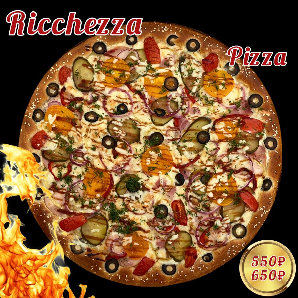 Pizzacılar Pizza Ricchezza, Adıge Cumhuriyeti, foto