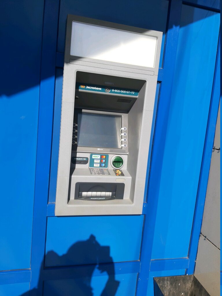 ATM'ler Expobank, ATM, Kursk, foto