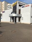 Sportice (Chistopolskaya Street No:7), spor mağazaları  Kazan'dan