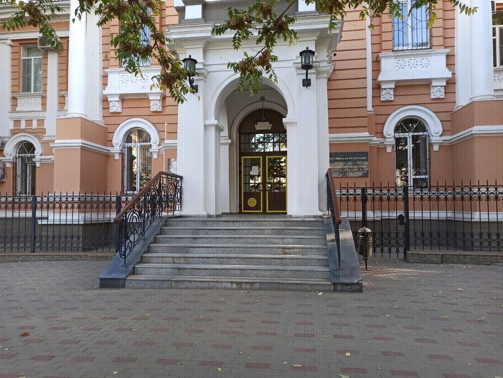 Adliyeler Qualification Board of judges of the Rostov region, Rostov‑na‑Donu, foto