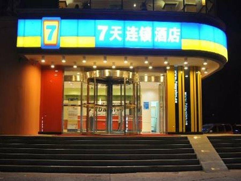Otel 7 Days Inn Tieling Railway Station Branch, Tieling, foto