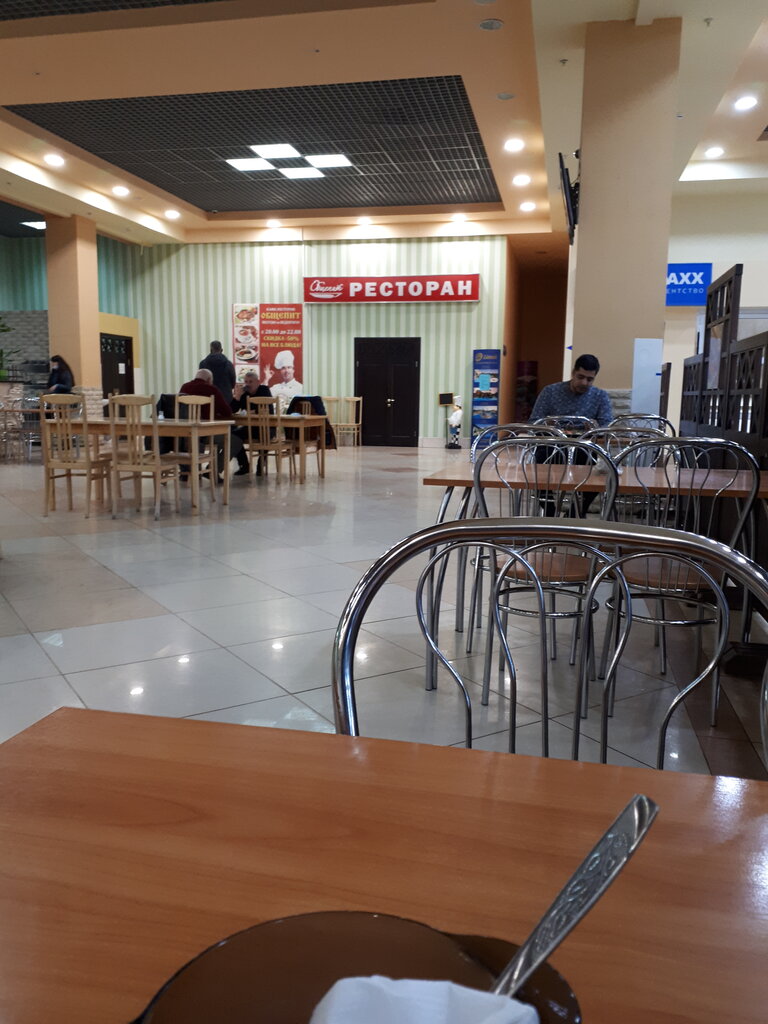 Kantin, yemekhane Общепит, İvanovo, foto