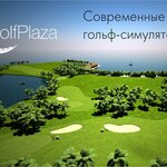 Golf Plaza Korean House (1905 Goda Street No:7с1), golf kulüpleri  Moskova'dan