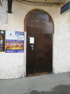 Альбион (Chapaevskaya Street No:69, Samara), kuaför meslek eğitimi  Samara'dan