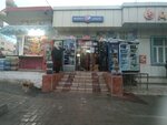 Pepsi (Andizhan, Oltinkul Street), market  Andican'dan