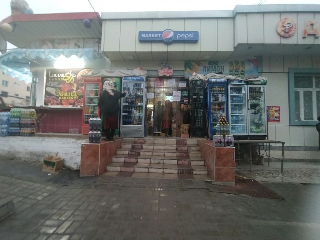 Market Pepsi, Andican, foto