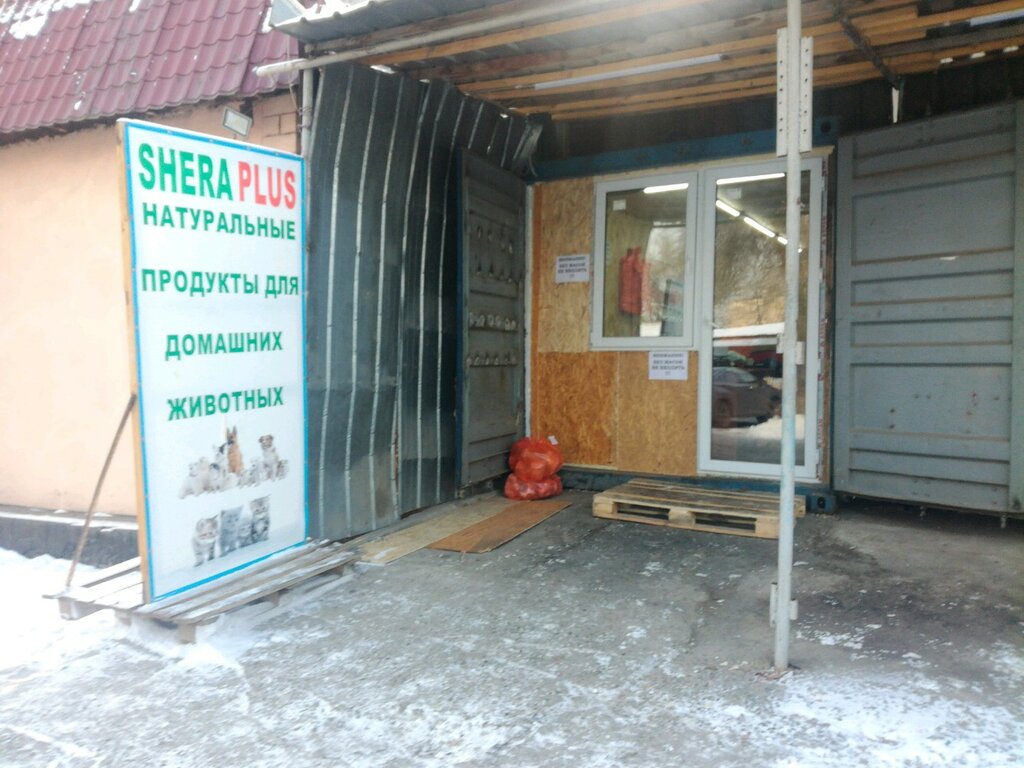 Kasap, şarküteri Магазин колбасных изделий, Almatı, foto