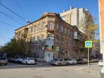Доходный дом П.И. Афанасьевой (Sotsialisticheskaya Street No:1/9), turistik yerler  Rostov‑na‑Donu'dan