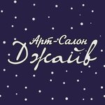 Jive (prospekt imeni 50 let Oktyabrya No:107А), dans kostümleri  Saratov'dan