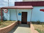 Вита-Риэлти (Domostroiteley Street No:5Д), emlak ofisi  Volgograd'dan