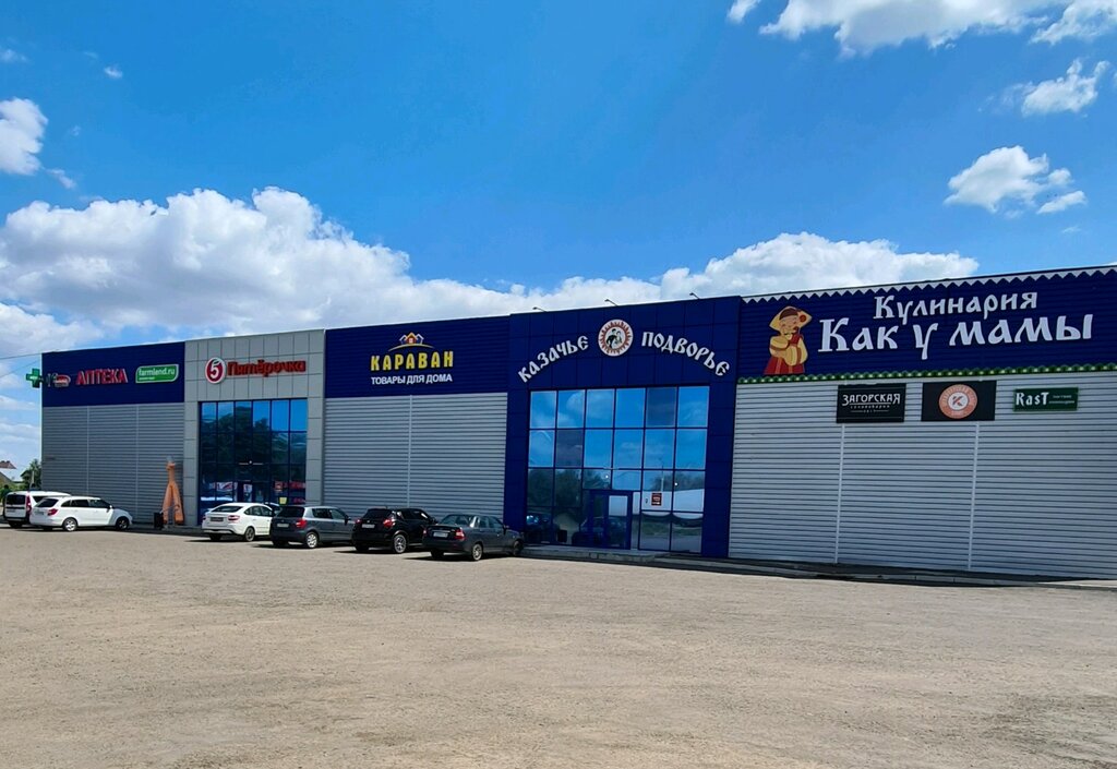 Hipermarket Казачье подворье, Orenburg, foto
