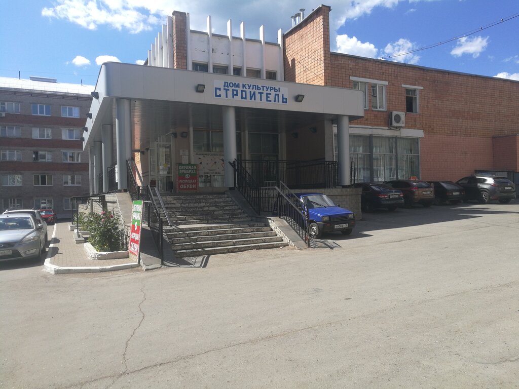 Yurtlar Общежитие Юность, Izhevsk, foto