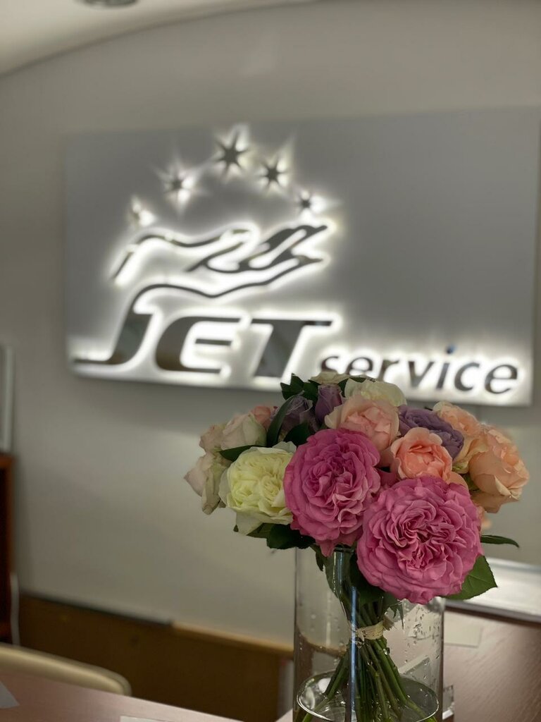 Eğitim merkezleri Jet Service, Moskova, foto