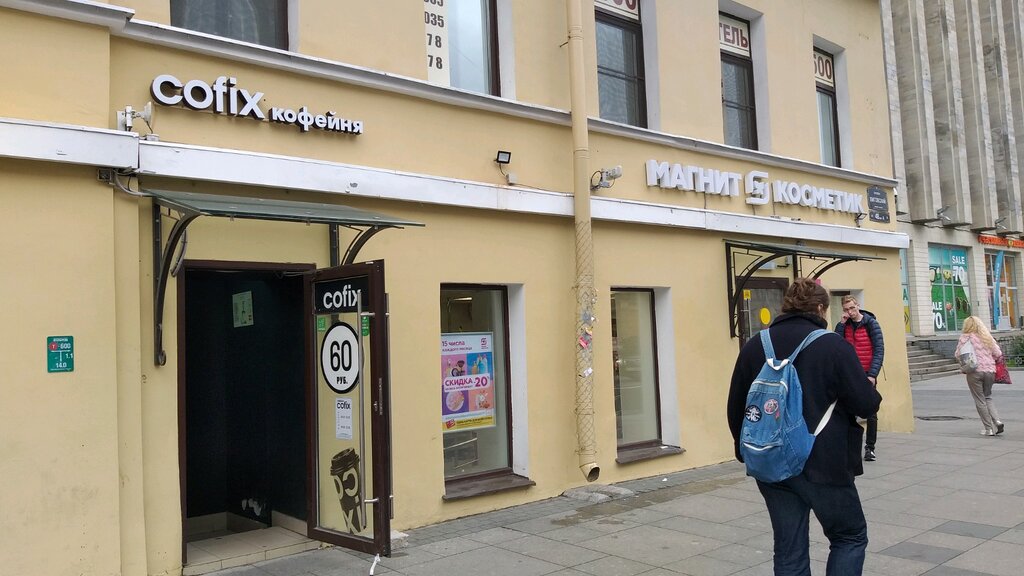 Kahve dükkanları Cofix, Saint‑Petersburg, foto