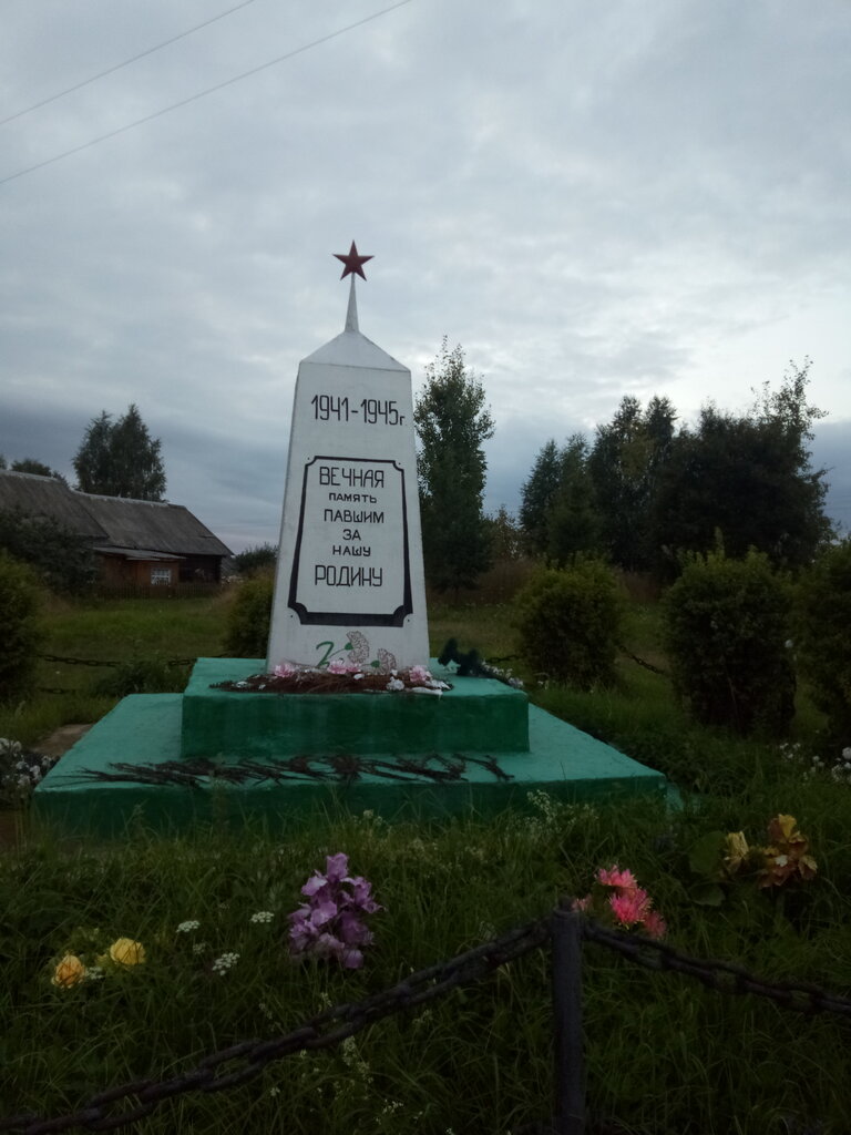 Anıt, heykel Обелиск, Kostromskaya oblastı, foto