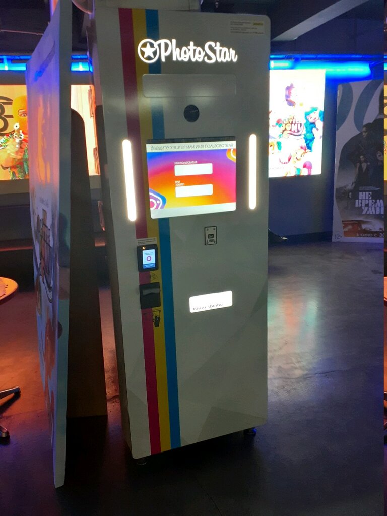 Fotoğraf hizmetleri Фотобудка Патифот.рф, Habarovsk, foto