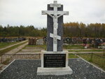 Funeral Services Agency (ulitsa Lenina No:105, Sharya), cenaze hizmetleri  Şarya'dan